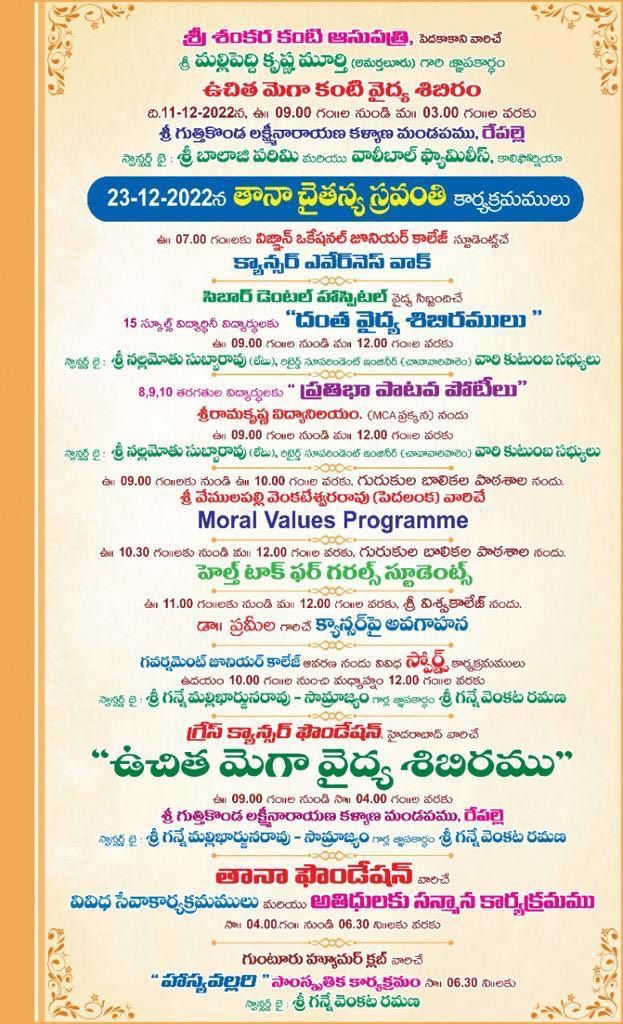 DR.Chinna Babu Sunkavalli on LinkedIn: #free #medicalcamp # ... DR.Chinna Babu Sunkavalli on LinkedIn: #free #medicalcamp # ...