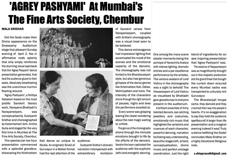 Dushyanth Sridhar on LinkedIn: #agrepashyami Dushyanth Sridhar on LinkedIn: #agrepashyami