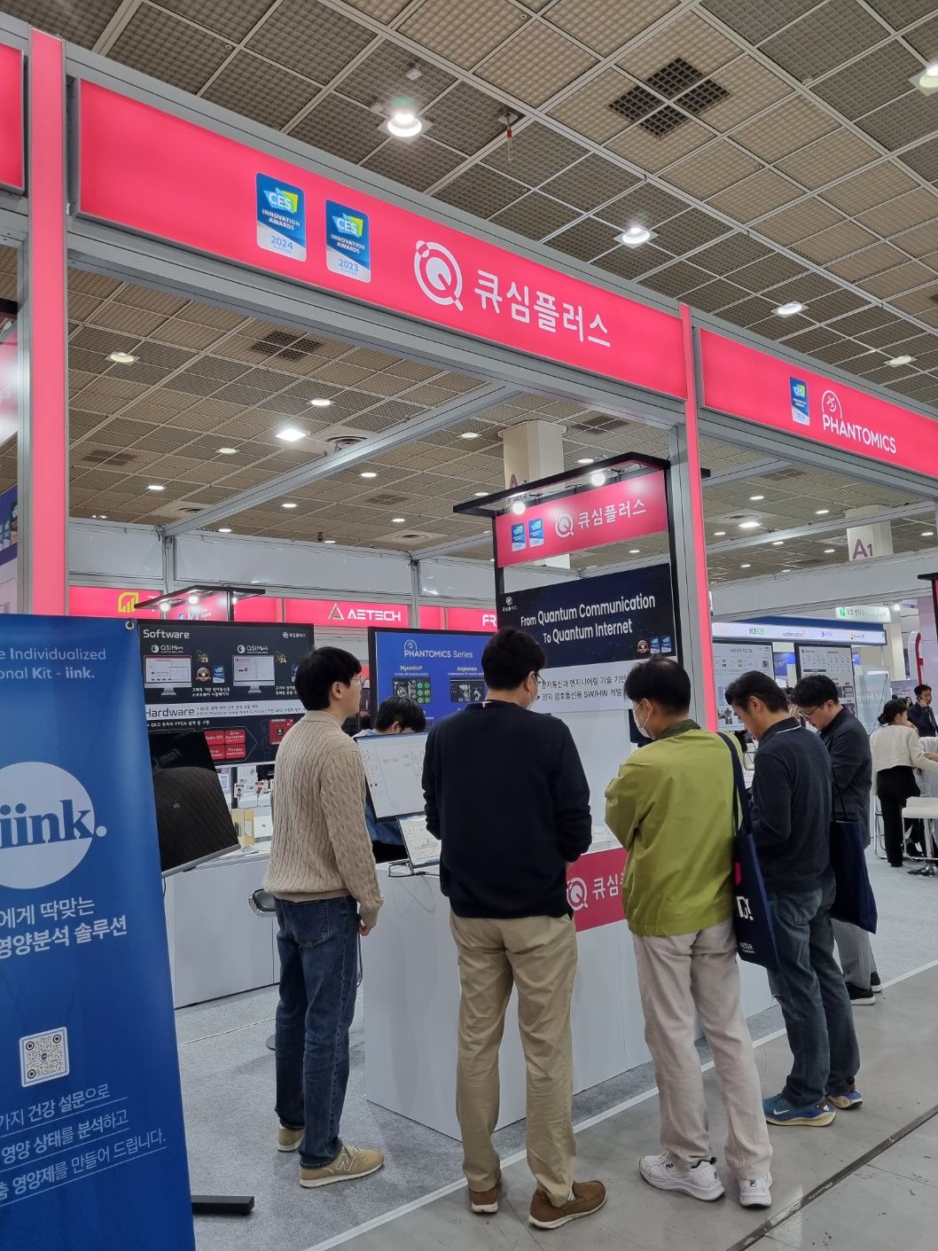 QSIMPLUS Co.,Ltd. on LinkedIn: #wis2024 #qsimplus QSIMPLUS Co.,Ltd. on LinkedIn: #wis2024 #qsimplus