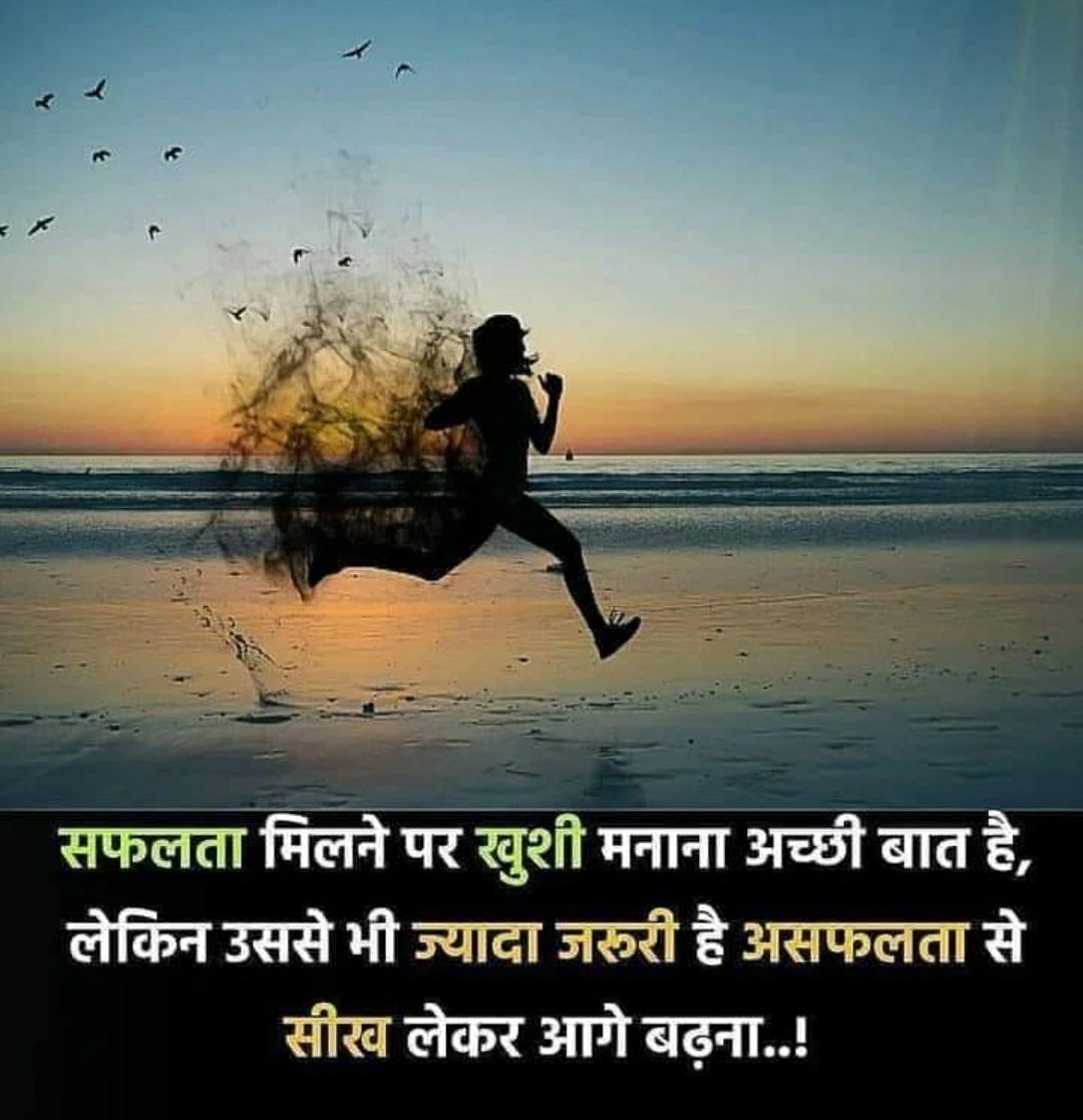Er.SHIVAM VERMA on LinkedIn: Never Give up 💫💯👍 Er.SHIVAM VERMA on LinkedIn: Never Give up 💫💯👍