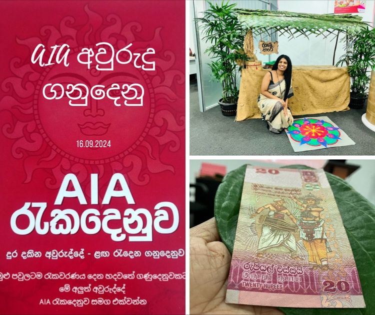 Dushanthi Hashinika on LinkedIn: Late අවුරුදු updates 🥰 Dushanthi Hashinika on LinkedIn: Late අවුරුදු updates 🥰