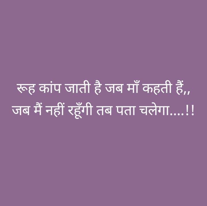 vikash Tiwari on LinkedIn: HAPPY MOTHER'S DAY vikash Tiwari on LinkedIn: HAPPY MOTHER'S DAY