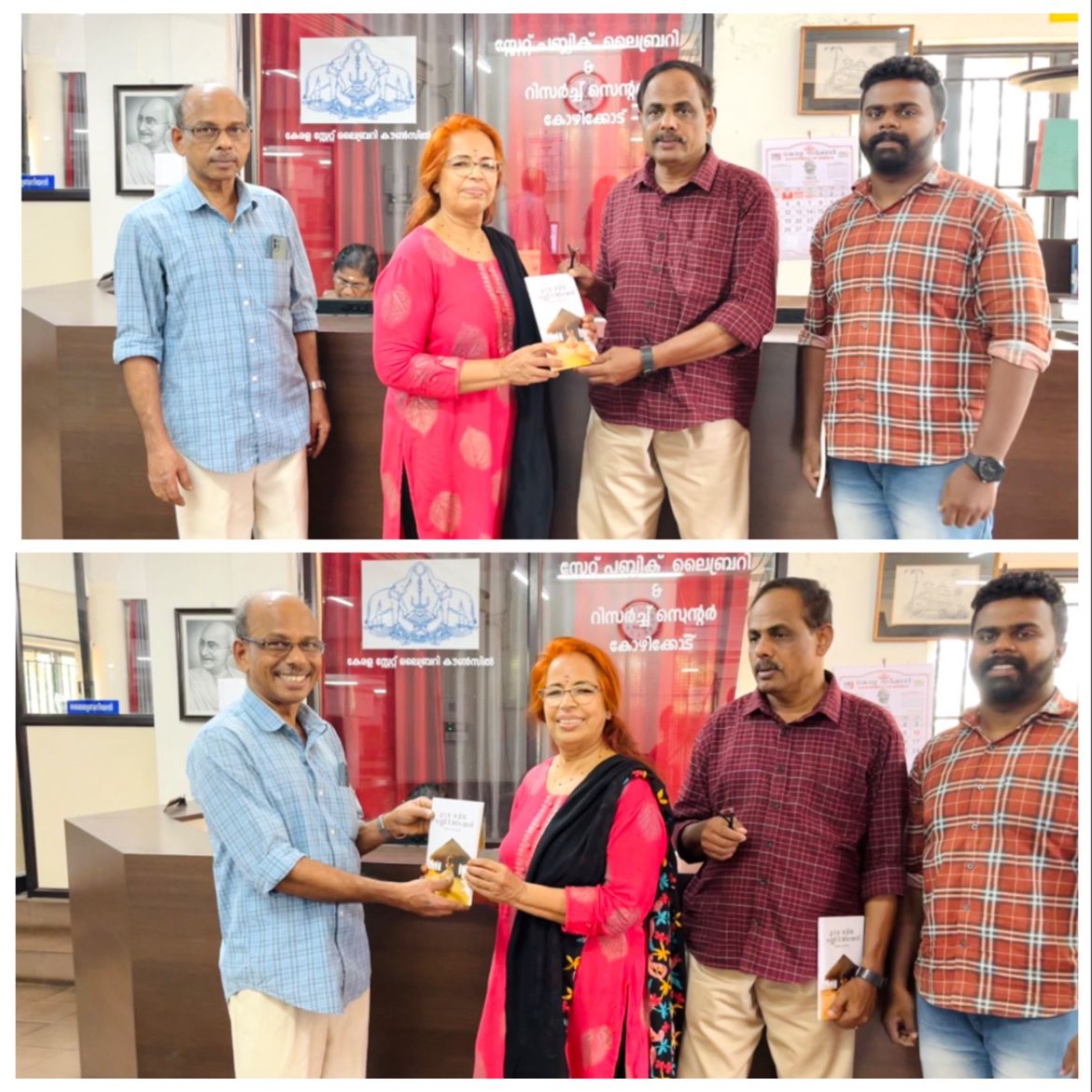 Midhun Raj K on LinkedIn: #splrckozhikode #bookdonation #bookgift # ... Midhun Raj K on LinkedIn: #splrckozhikode #bookdonation #bookgift # ...