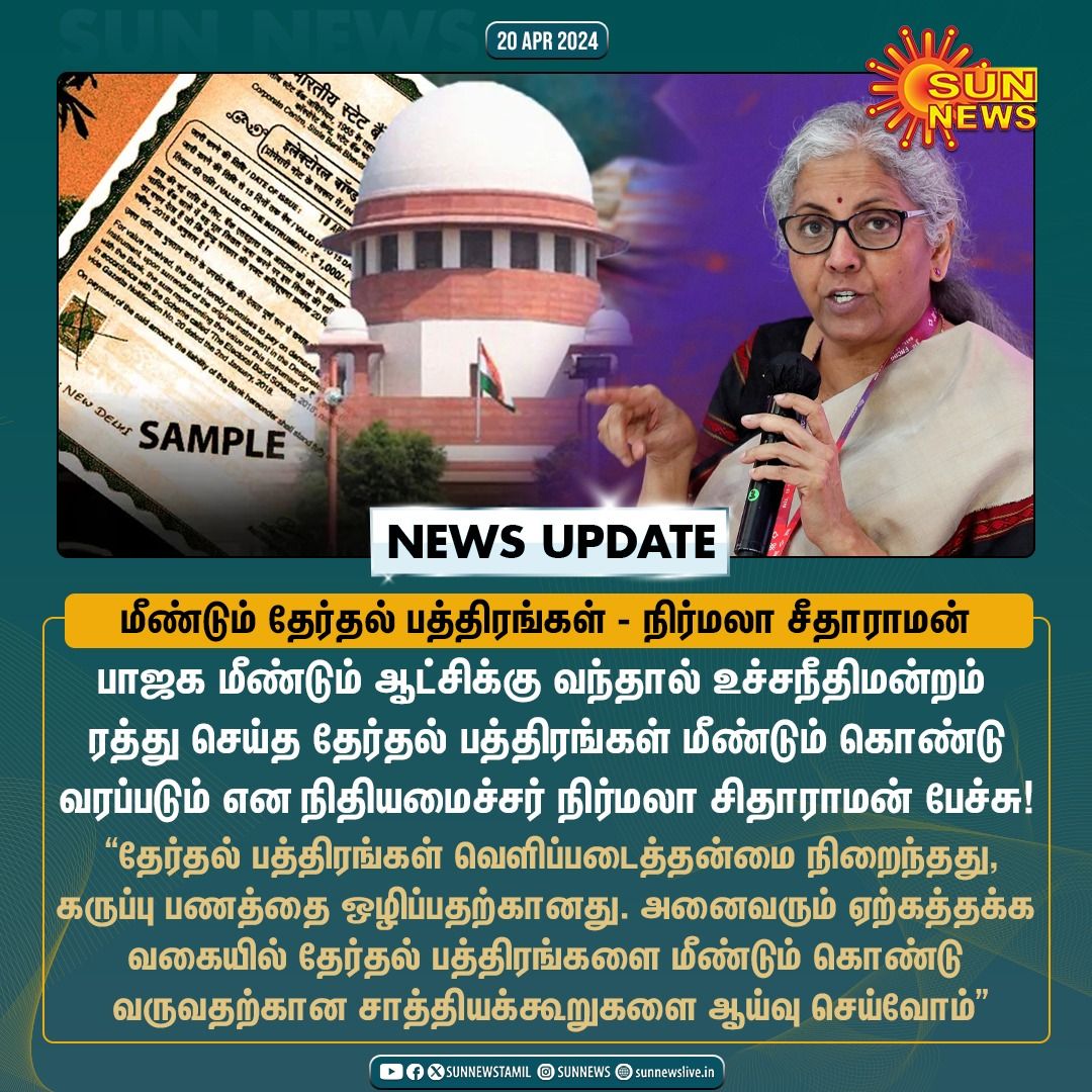 KATTUPUTHUR NATARAJAN SAKTHIVEL posted on LinkedIn KATTUPUTHUR NATARAJAN SAKTHIVEL posted on LinkedIn
