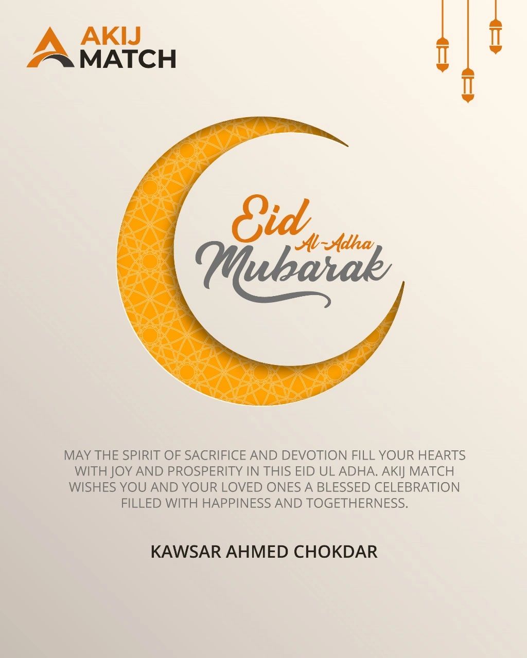 Kawsar Ahmed Chokdar posted on LinkedIn Kawsar Ahmed Chokdar posted on LinkedIn