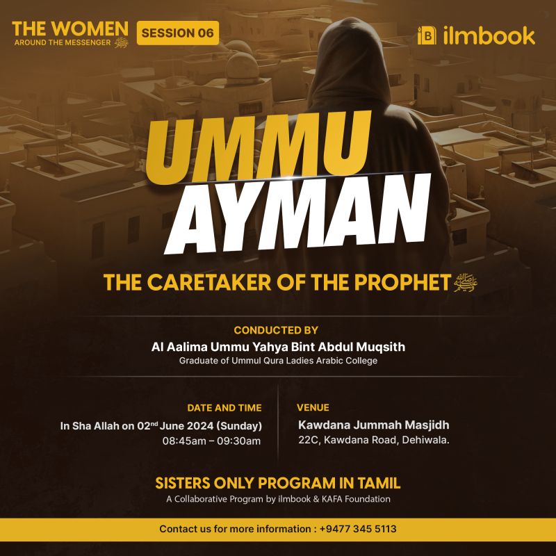 ilmbook on LinkedIn: Who was Ummu Aiman and why is her story so ... ilmbook on LinkedIn: Who was Ummu Aiman and why is her story so ...