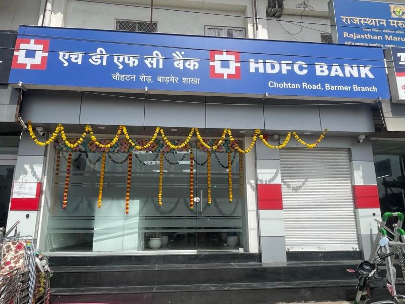 Narendra Laxkar (नरेन्द्र लक्षकार) on LinkedIn: #hdfcbankltd Narendra Laxkar (नरेन्द्र लक्षकार) on LinkedIn: #hdfcbankltd