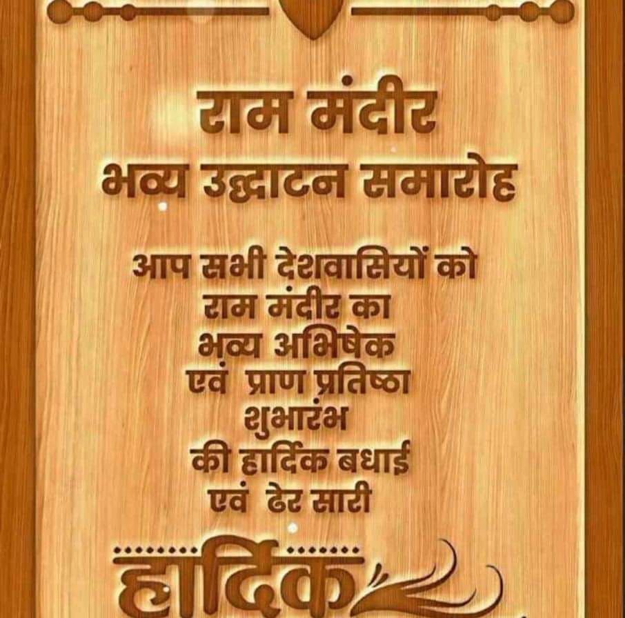 Akhilesh Tiwari on LinkedIn: कन्याकुमारी से क्षीरभवानी तक कोटेश्वर से ... Akhilesh Tiwari on LinkedIn: कन्याकुमारी से क्षीरभवानी तक कोटेश्वर से ...