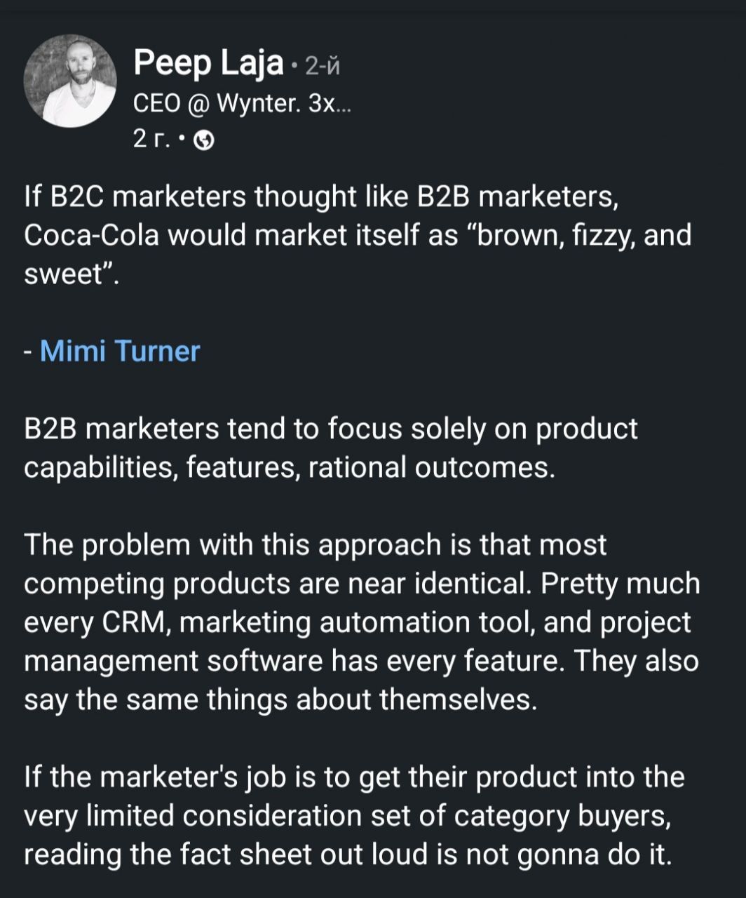 Marketer Tips on LinkedIn: If B2C marketers thought like B2B marketers ... Marketer Tips on LinkedIn: If B2C marketers thought like B2B marketers ...