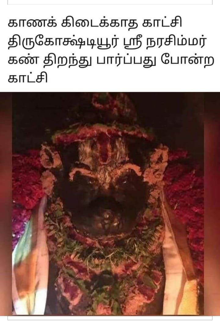Devarajan N.R (NRD) on LinkedIn: Rare image - Thirukoshtiyur Narasimma ... Devarajan N.R (NRD) on LinkedIn: Rare image - Thirukoshtiyur Narasimma ...