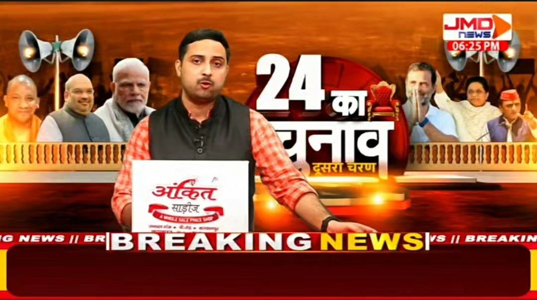 Shobhit Pathak on LinkedIn: लोकसभा चुनाव के दूसरे चरण की वोटिंग खत्म ... Shobhit Pathak on LinkedIn: लोकसभा चुनाव के दूसरे चरण की वोटिंग खत्म ...