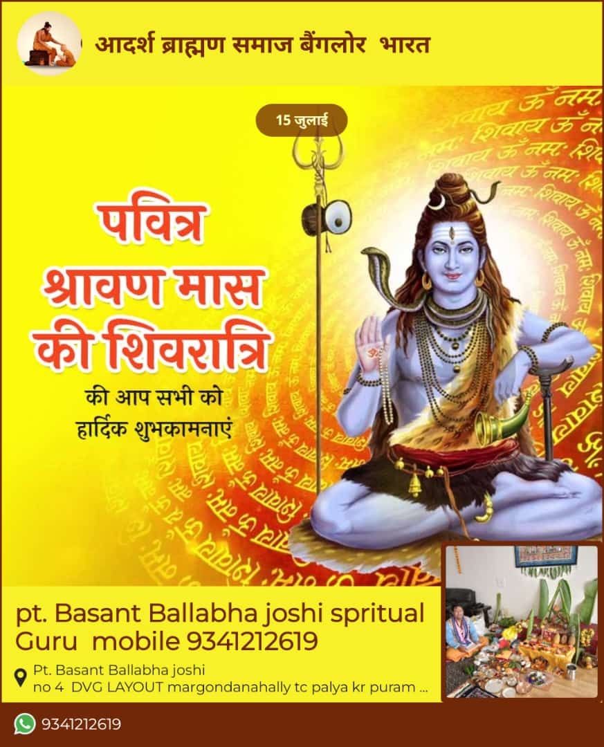 Pt.Basant Ballavha Joshi posted on LinkedIn Pt.Basant Ballavha Joshi posted on LinkedIn