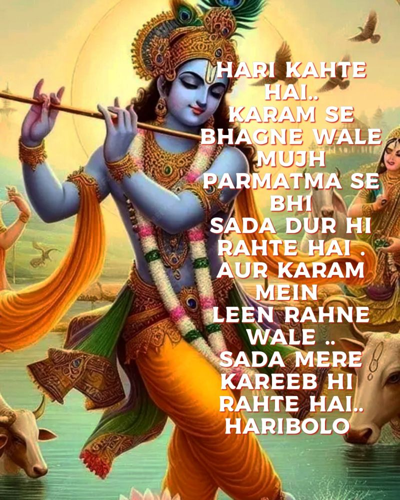Kishan Kumar Sharma on LinkedIn: HARIBOLO Kishan Kumar Sharma on LinkedIn: HARIBOLO