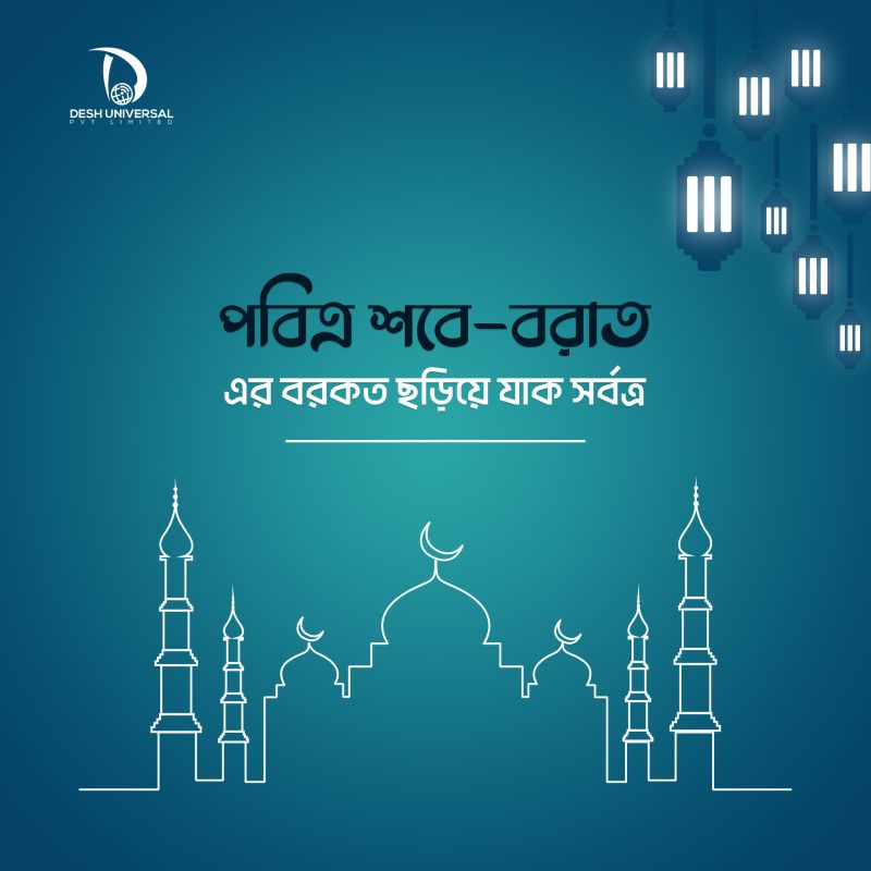 Mohammad Yeasin Iqbal posted on LinkedIn Mohammad Yeasin Iqbal posted on LinkedIn