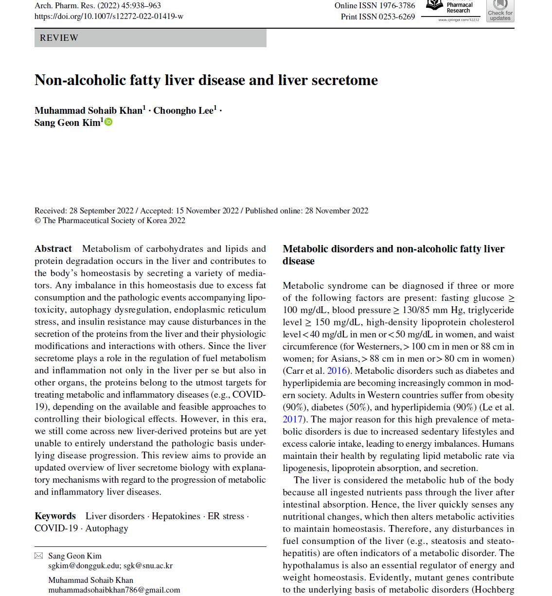 Muhammad Sohaib Khan on LinkedIn: ALHAMDULILLAH, My review article got ... Muhammad Sohaib Khan on LinkedIn: ALHAMDULILLAH, My review article got ...