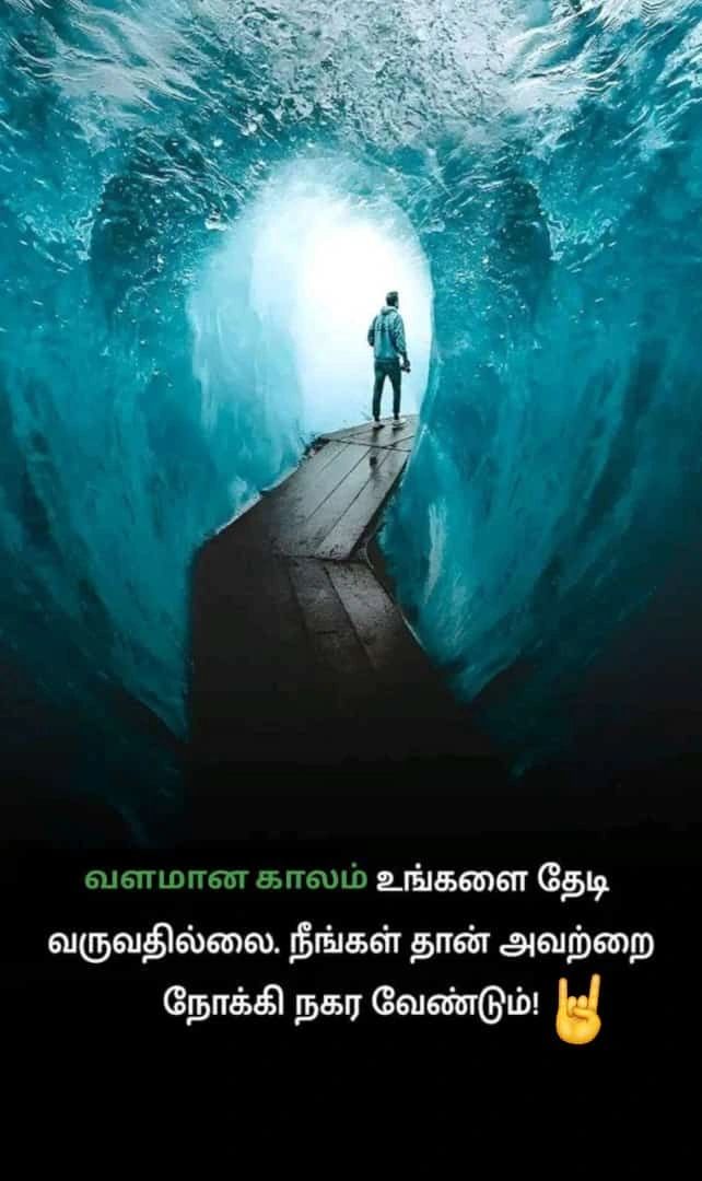 Senthil Kumar CSM® PRINCE2® on LinkedIn: #உயர்வுள்ளல் #சிறந்தசொல்செயல் Senthil Kumar CSM® PRINCE2® on LinkedIn: #உயர்வுள்ளல் #சிறந்தசொல்செயல்