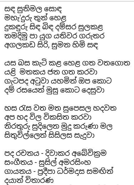 Diwakara Abewickrama posted on LinkedIn Diwakara Abewickrama posted on LinkedIn