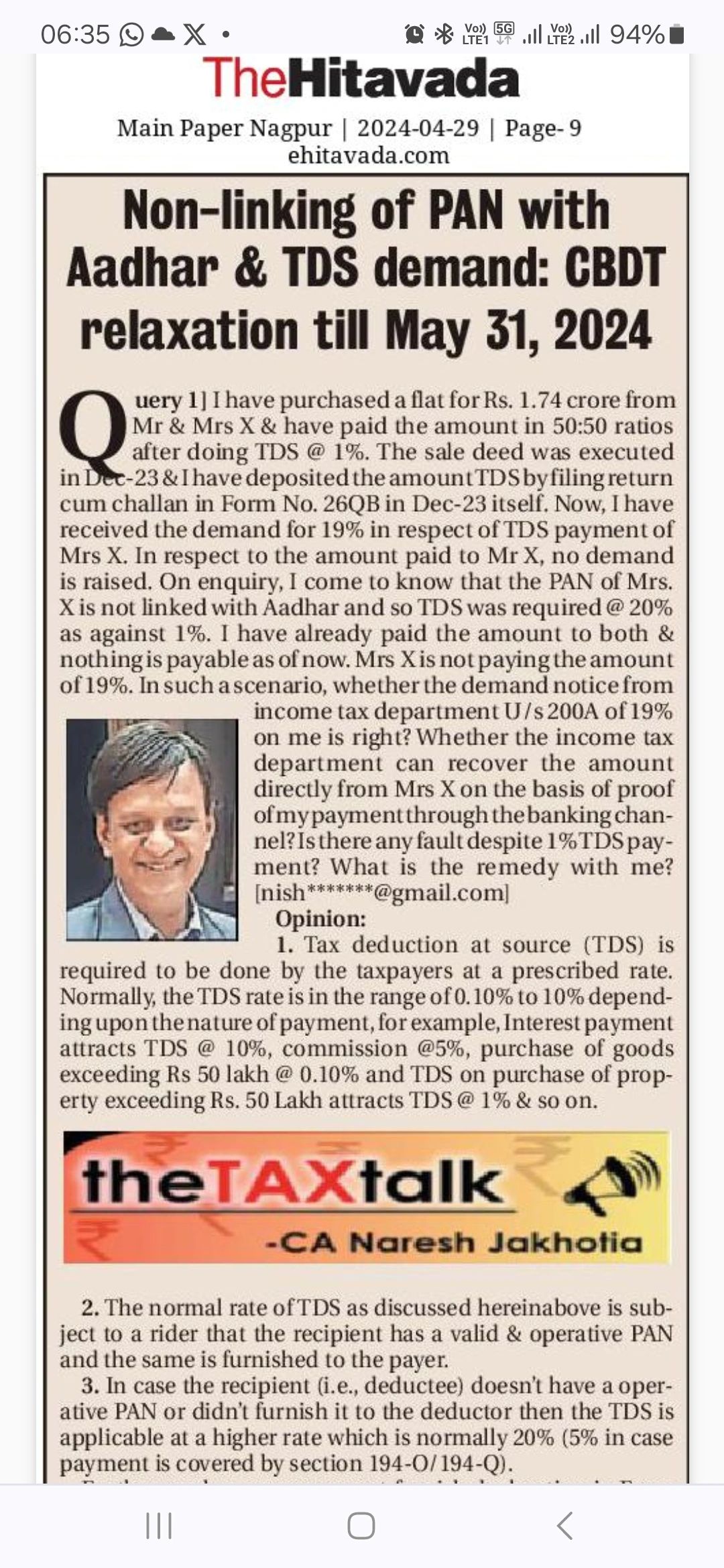 CA. Naresh Jakhotia on LinkedIn: CBDT has offered a one time Relaxation ... CA. Naresh Jakhotia on LinkedIn: CBDT has offered a one time Relaxation ...