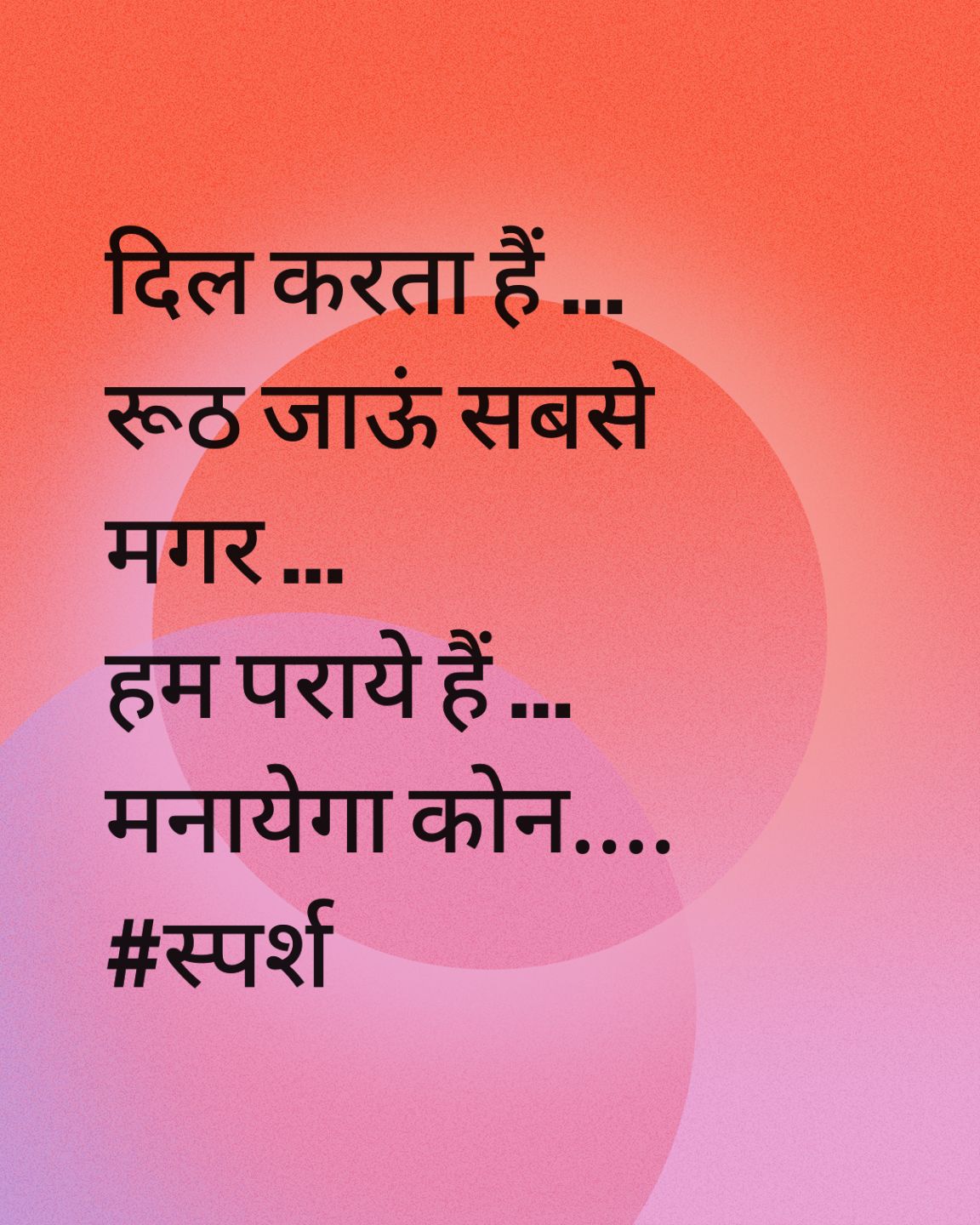 CA. Abhishek Bajpai posted on LinkedIn CA. Abhishek Bajpai posted on LinkedIn