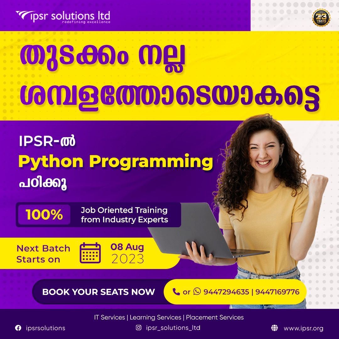 ipsr solutions ltd on LinkedIn: #python #pythonprogramming # ... ipsr solutions ltd on LinkedIn: #python #pythonprogramming # ...