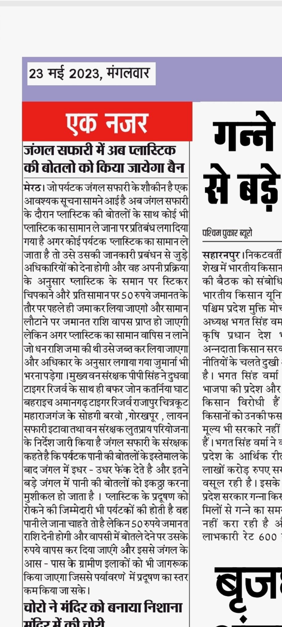 Sakshi verma posted on LinkedIn Sakshi verma posted on LinkedIn