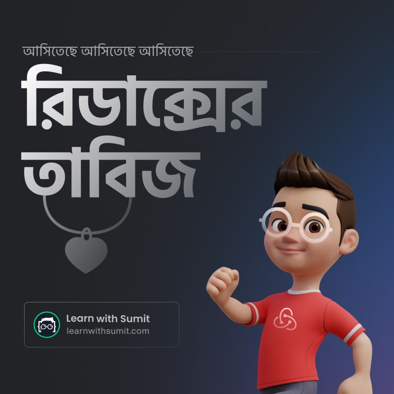 MD Salahuddin on LinkedIn: Keep tracking on Learn with Sumit - LWS Platform MD Salahuddin on LinkedIn: Keep tracking on Learn with Sumit - LWS Platform