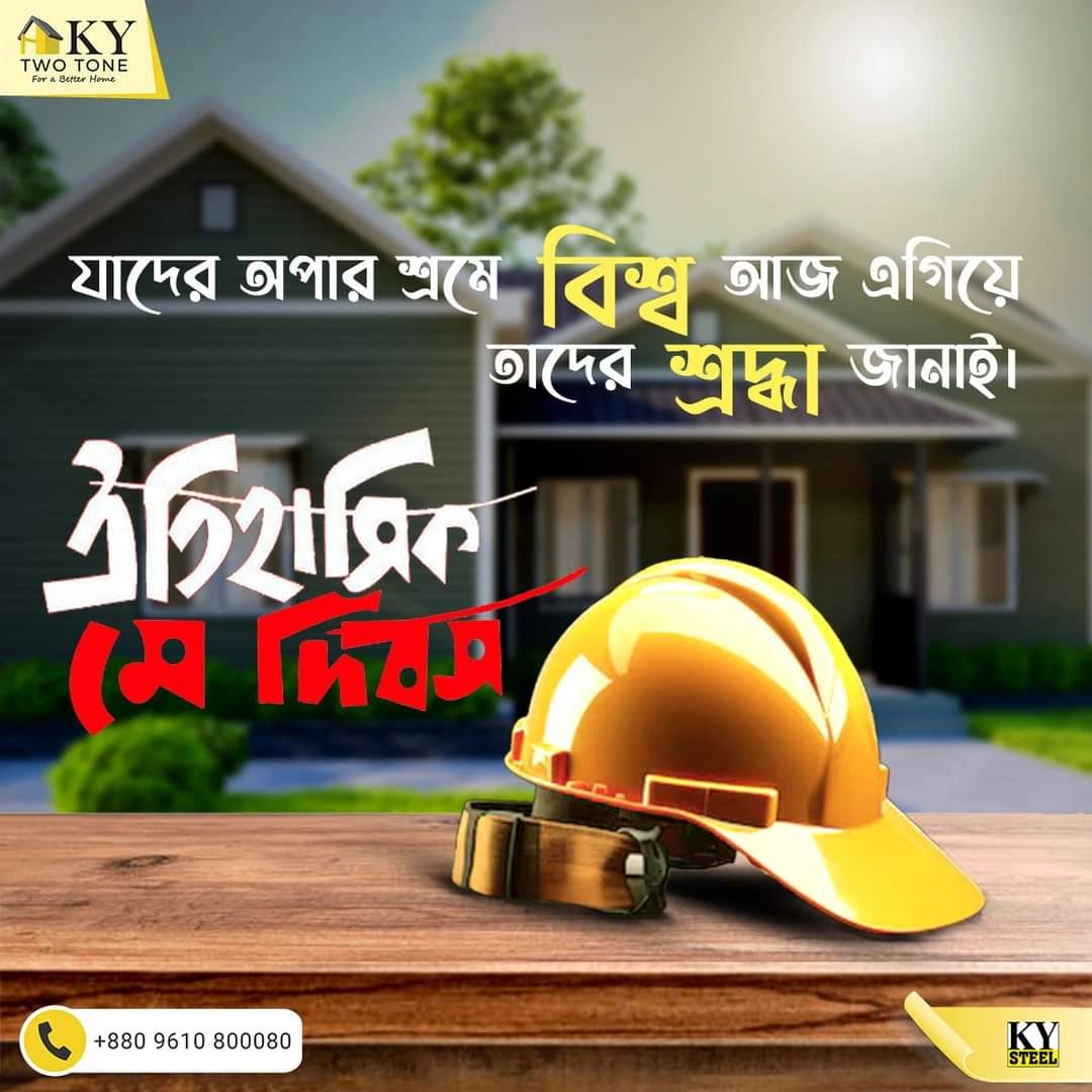 Md Monir Uddin Chowdhury posted on LinkedIn Md Monir Uddin Chowdhury posted on LinkedIn