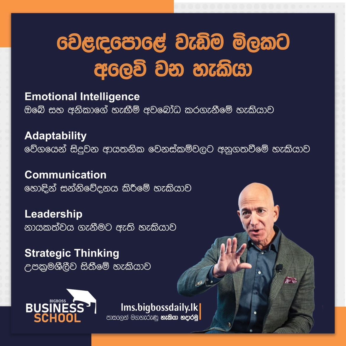 Pramesh Wickramasinghe on LinkedIn: Top skills that you need to master🤾♂️ Pramesh Wickramasinghe on LinkedIn: Top skills that you need to master🤾♂️