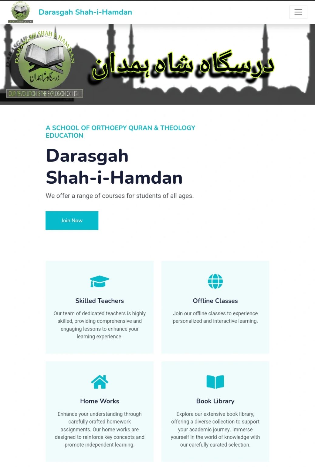Ibrahim Bhat on LinkedIn: #webdevelopment #quran #education # ... Ibrahim Bhat on LinkedIn: #webdevelopment #quran #education # ...