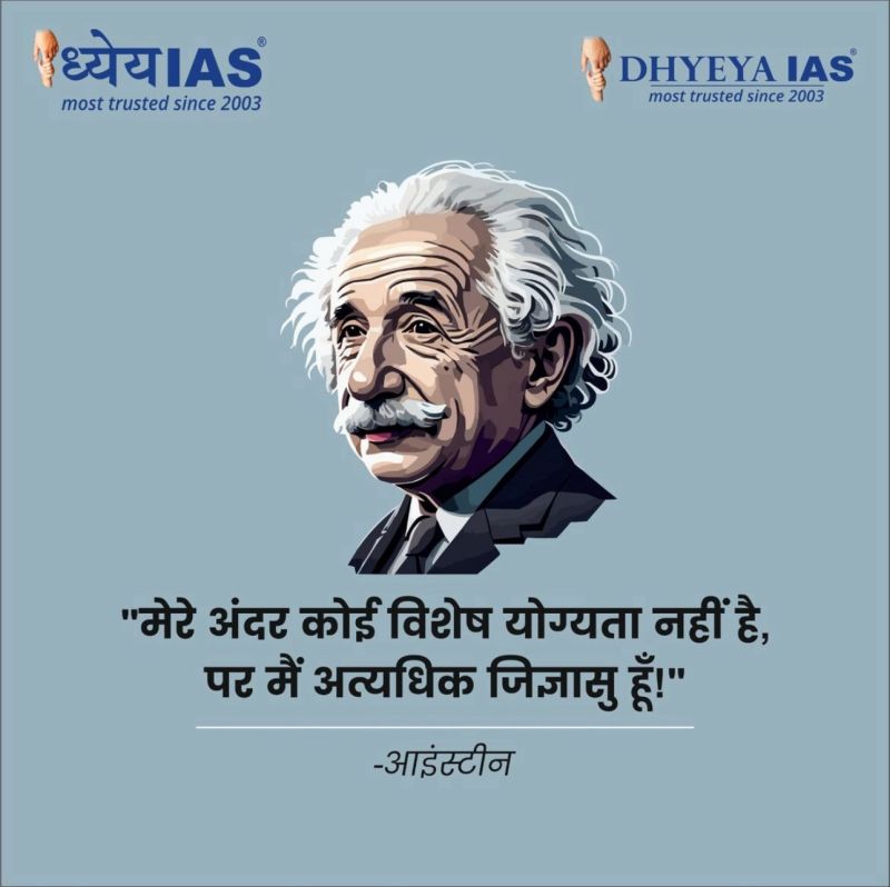 Sudhanshu Sharma on LinkedIn: #curiosity #success #knowledge Sudhanshu Sharma on LinkedIn: #curiosity #success #knowledge