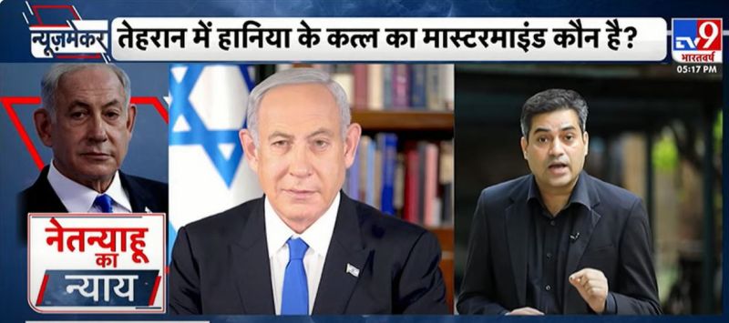 Mohit Mishra on LinkedIn: #benjaminnetanyahu #newsmaker Mohit Mishra on LinkedIn: #benjaminnetanyahu #newsmaker