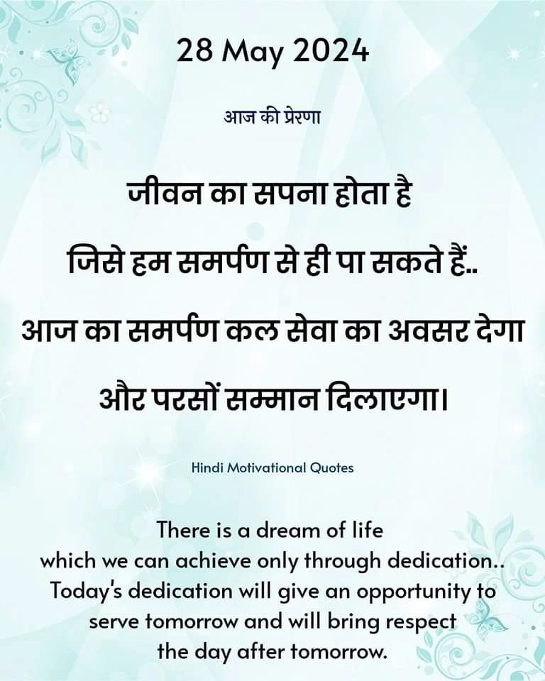 ADITYA VERMA posted on LinkedIn ADITYA VERMA posted on LinkedIn