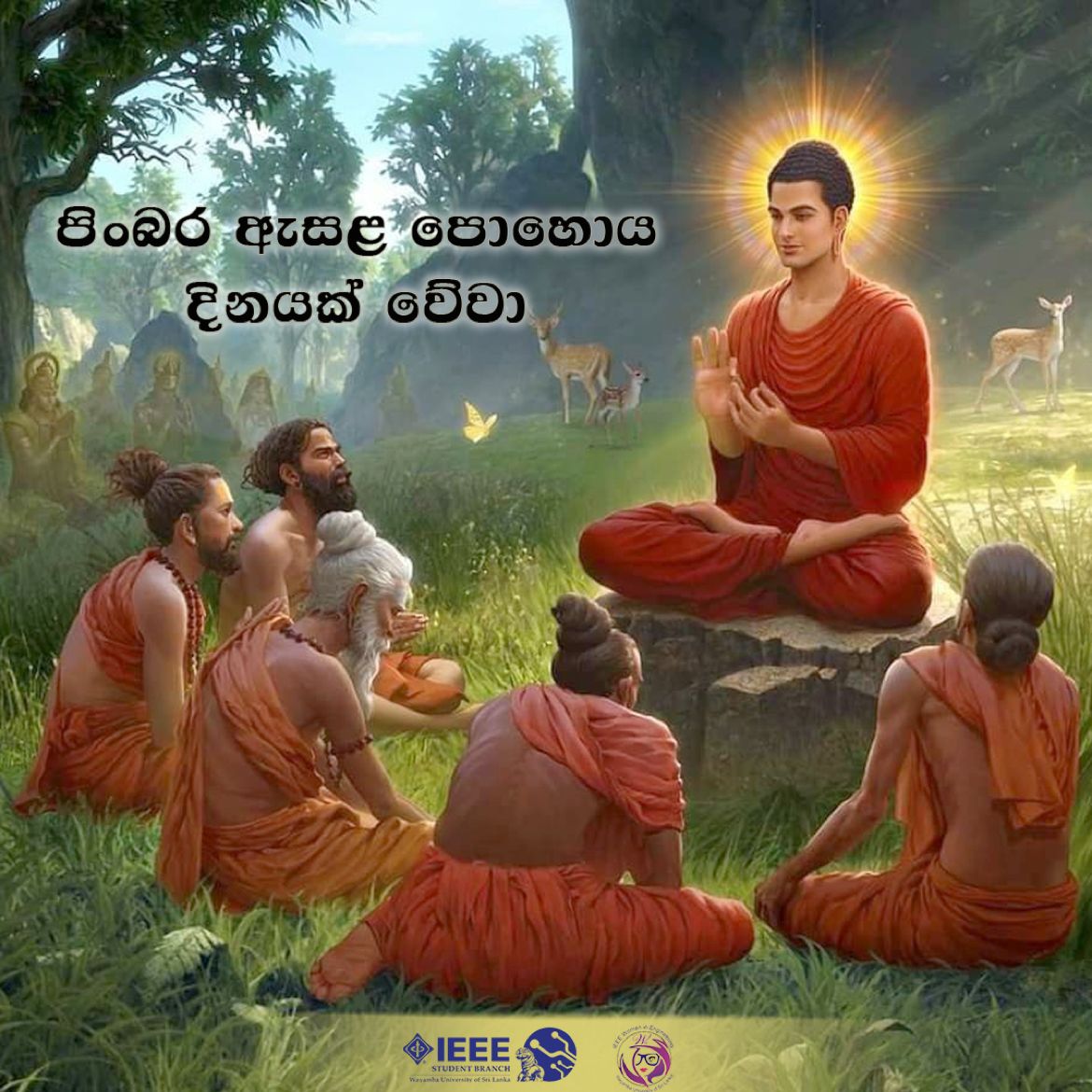 IEEE WIE Student Branch of Wayamba University of Sri Lanka posted on ... IEEE WIE Student Branch of Wayamba University of Sri Lanka posted on ...