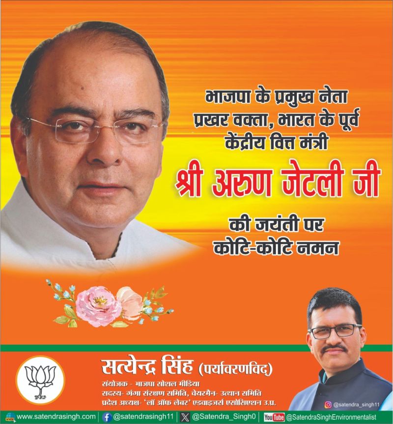 Satendra Singh on LinkedIn: 🙏💐 Satendra Singh on LinkedIn: 🙏💐