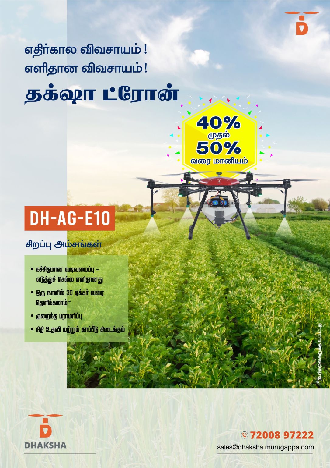 Naresh Kumar Dhayal posted on LinkedIn Naresh Kumar Dhayal posted on LinkedIn