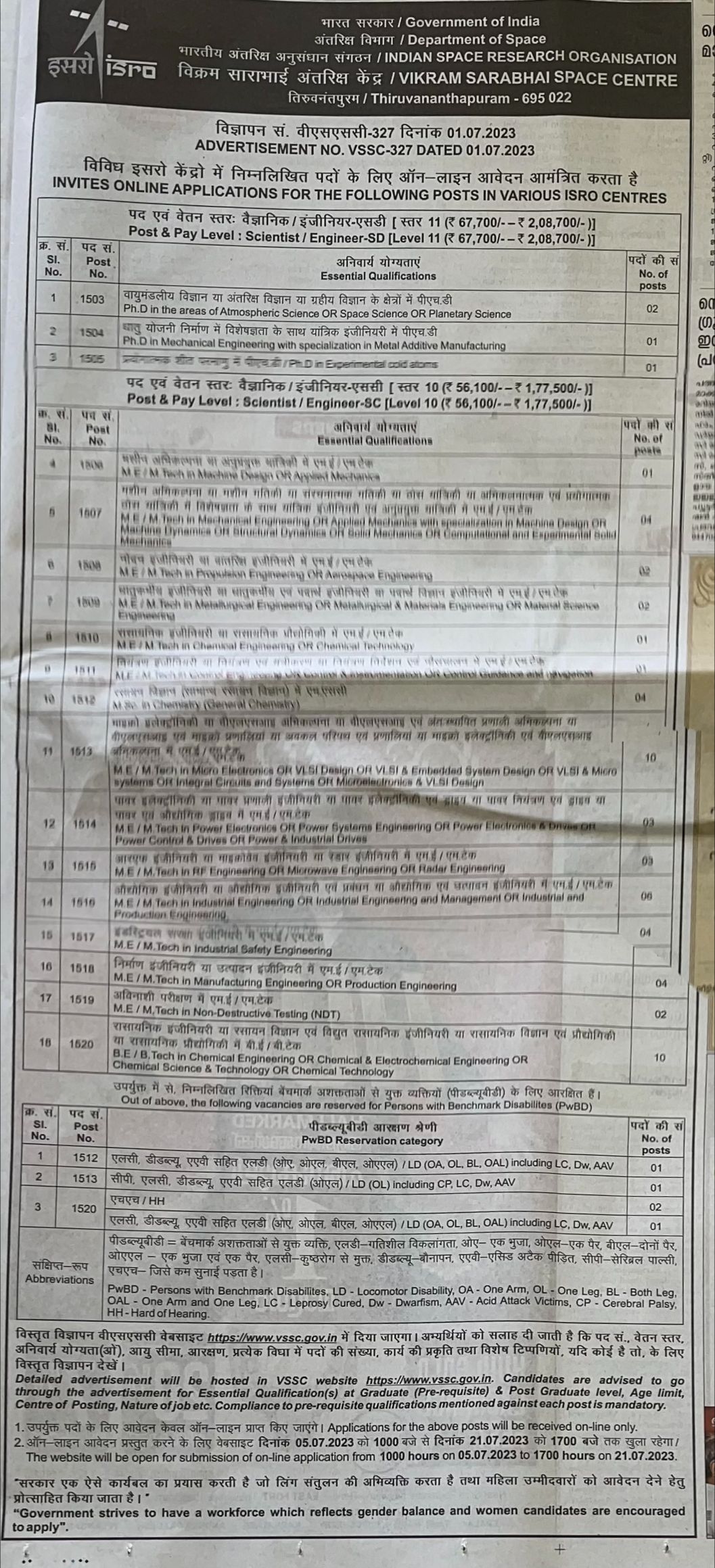 Dr. Brinda V on LinkedIn: ISRO Invites application for various posts in ... Dr. Brinda V on LinkedIn: ISRO Invites application for various posts in ...