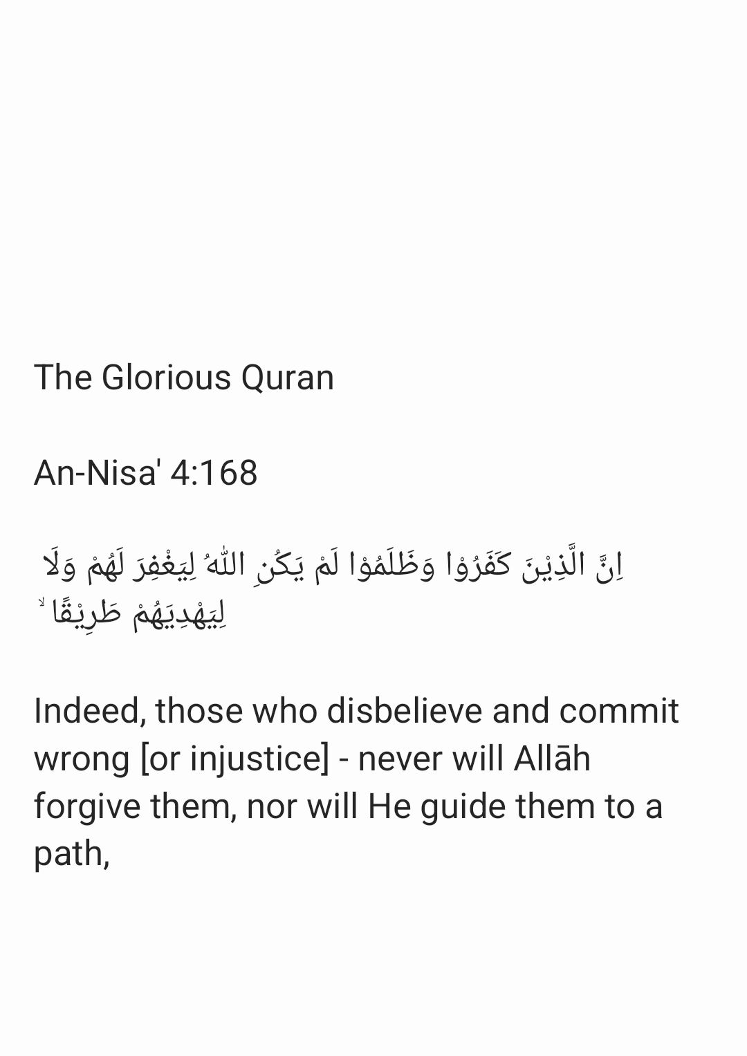 Azeez Ahamed on LinkedIn: The Glorious Quran Azeez Ahamed on LinkedIn: The Glorious Quran