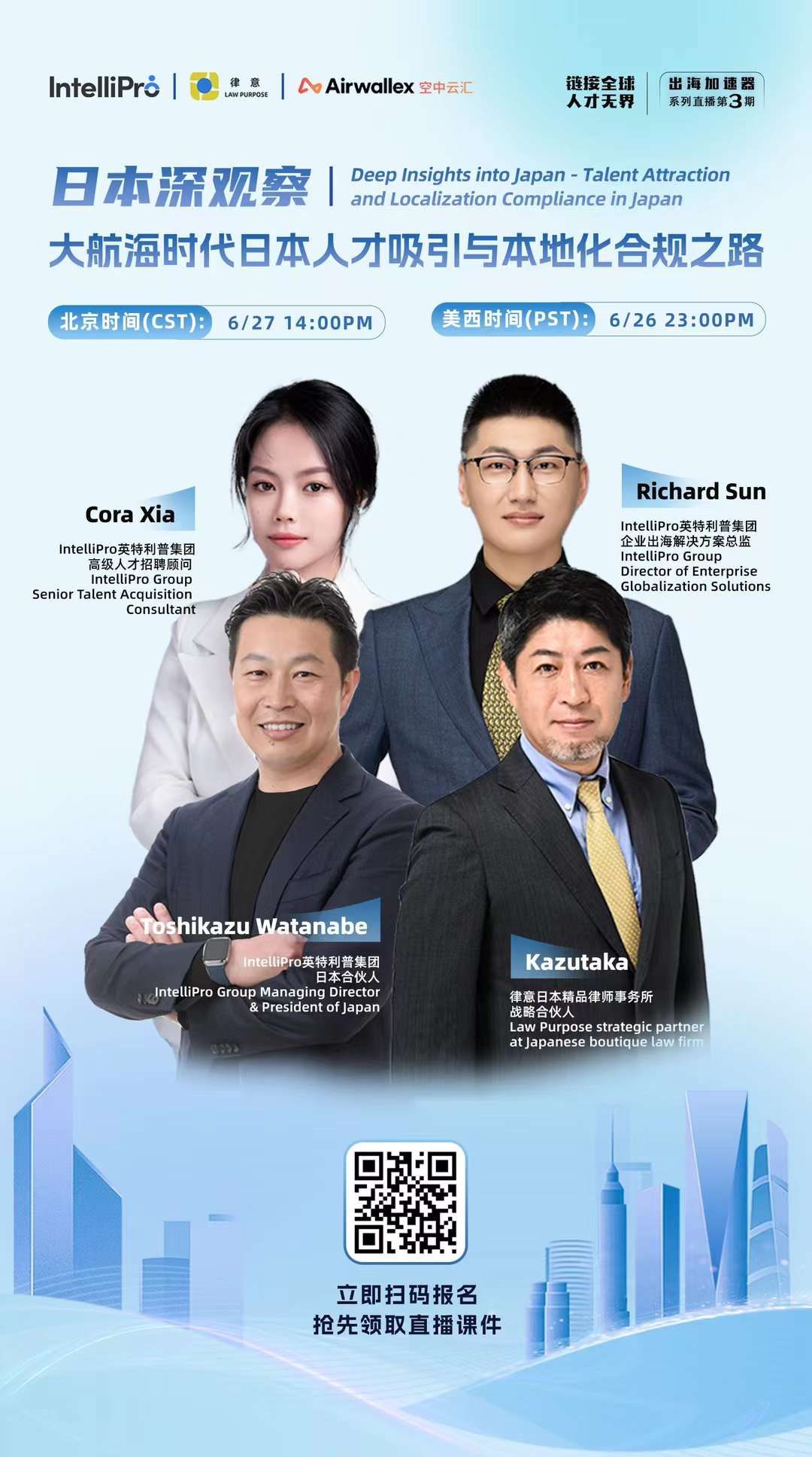 Vera Tang on LinkedIn: #intellipro Vera Tang on LinkedIn: #intellipro