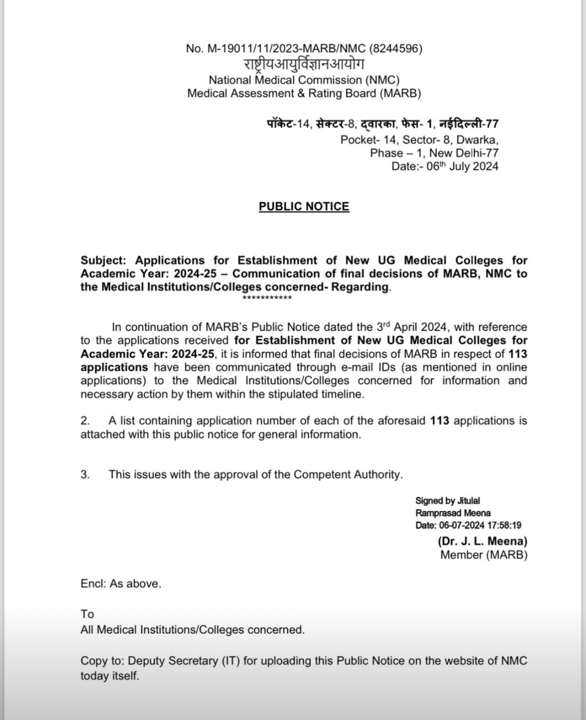 LOKESH SHARMA on LinkedIn: News for NEET-UG/MBBS aspirants LOKESH SHARMA on LinkedIn: News for NEET-UG/MBBS aspirants