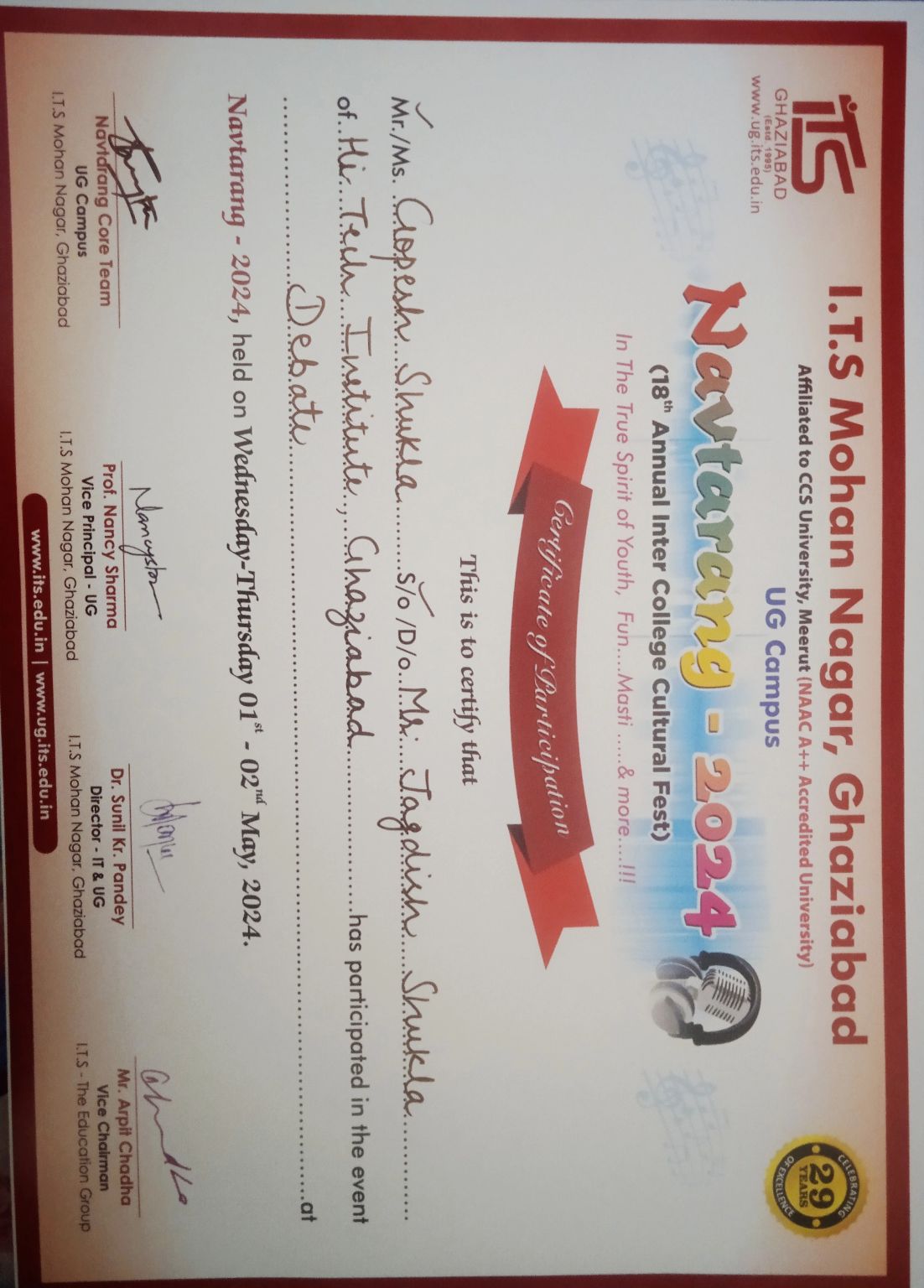Proud to have participated in ITS College debate competition | Gopesh ... Proud to have participated in ITS College debate competition | Gopesh ...