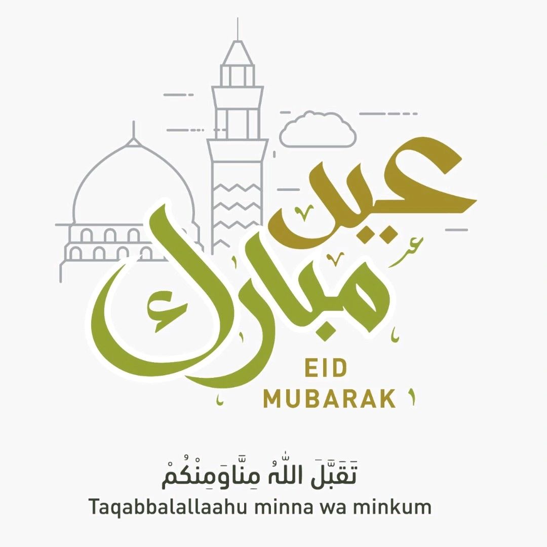 MOHD SAQIB SHAIKH on LinkedIn: #eidmubark MOHD SAQIB SHAIKH on LinkedIn: #eidmubark