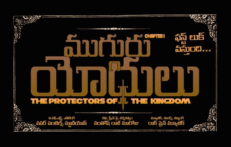 Santhosh Raj Maroju on LinkedIn: నా డ్రీం ప్రాజెక్ట్ Santhosh Raj Maroju on LinkedIn: నా డ్రీం ప్రాజెక్ట్
