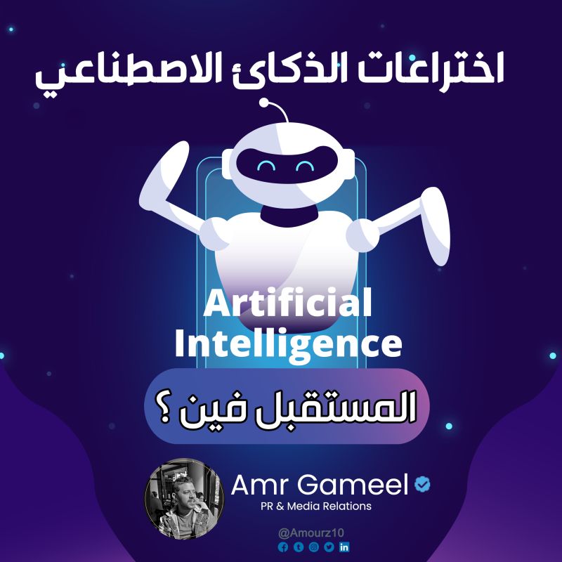 Nourhan Saeed posted on LinkedIn Nourhan Saeed posted on LinkedIn
