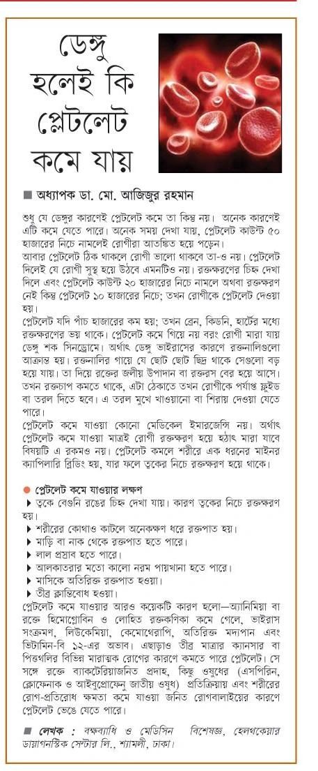 Prof.Dr.Mohammad Azizur Rahman posted on LinkedIn Prof.Dr.Mohammad Azizur Rahman posted on LinkedIn
