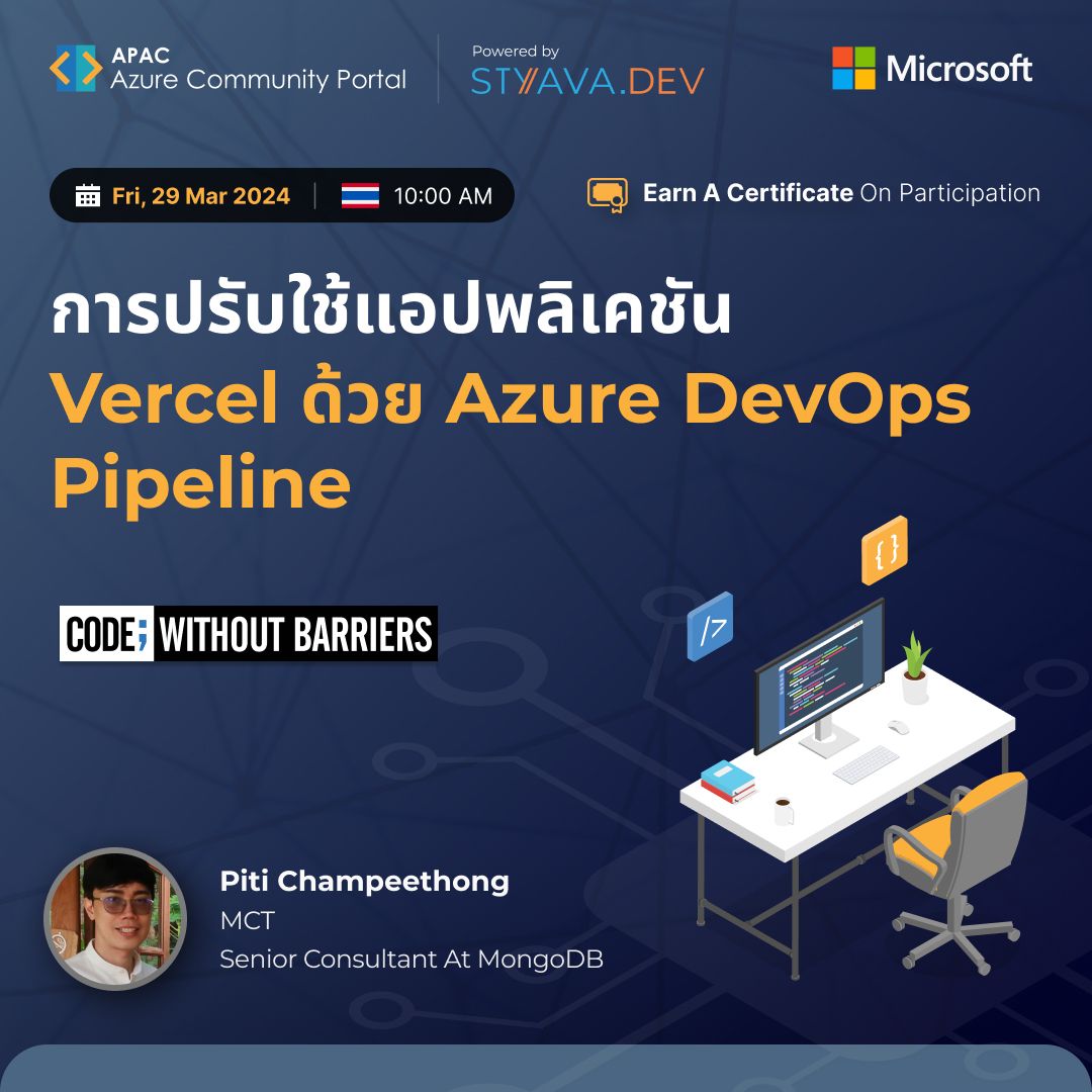 STYAVA.DEV บน LinkedIn: #azuredevops #vercel #devops #webdevelopment # ... STYAVA.DEV บน LinkedIn: #azuredevops #vercel #devops #webdevelopment # ...
