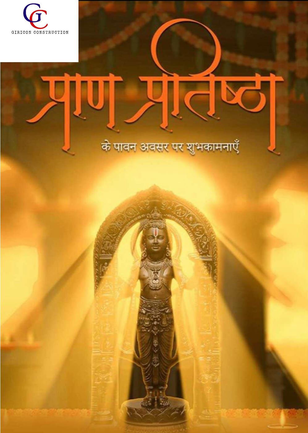 Ankit Pandey (AMIE) on LinkedIn: Jai Shree Ram Ankit Pandey (AMIE) on LinkedIn: Jai Shree Ram