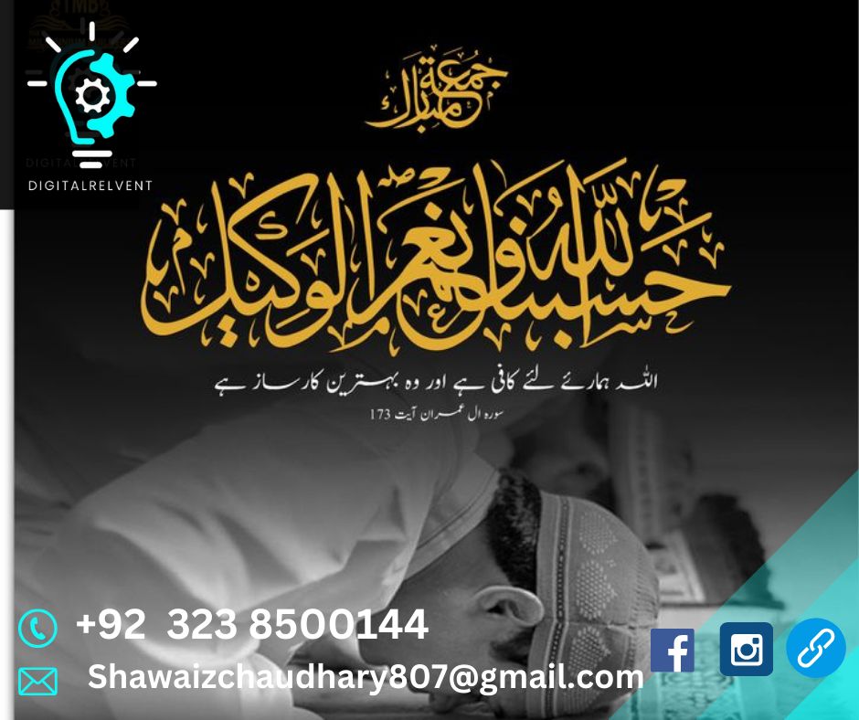 Muhammad Shawaiz on LinkedIn: Jumma Mubarak from Digital Relevant! 🌙 Muhammad Shawaiz on LinkedIn: Jumma Mubarak from Digital Relevant! 🌙