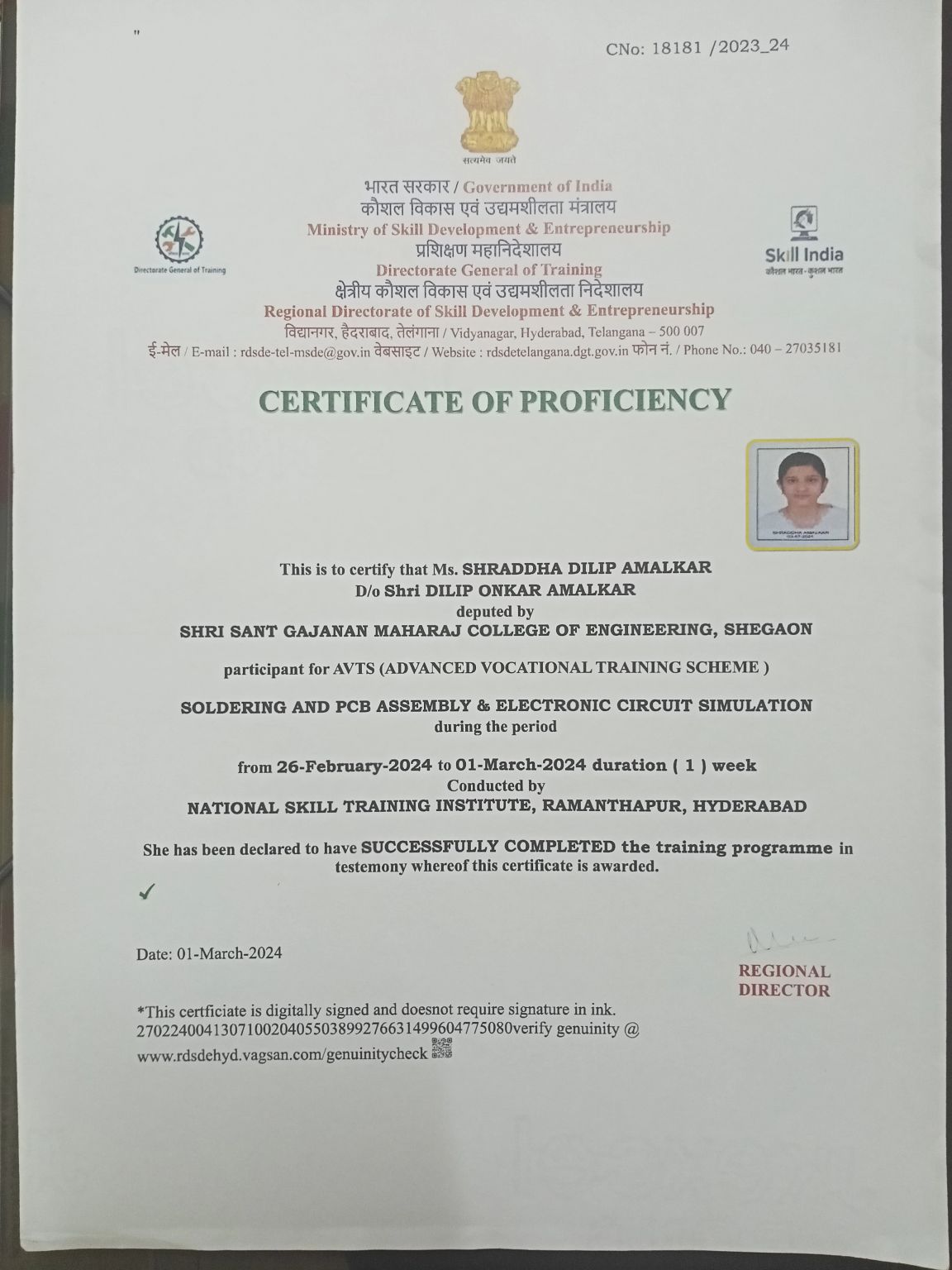 Shraddha Amalkar on LinkedIn: #nsti #ssgmce #training #pcbdesign #extc Shraddha Amalkar on LinkedIn: #nsti #ssgmce #training #pcbdesign #extc
