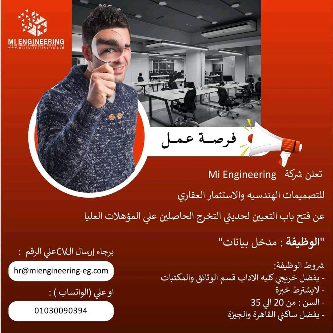 mohamed sobhy on LinkedIn: MI Engineering mohamed sobhy on LinkedIn: MI Engineering