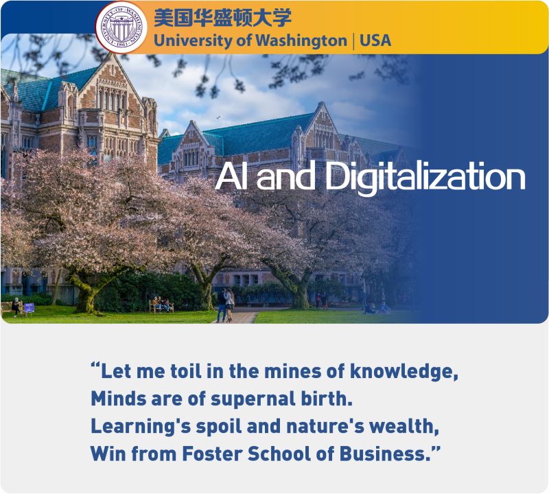 Peking University, Guanghua School of Management MBA on LinkedIn: #mba ... Peking University, Guanghua School of Management MBA on LinkedIn: #mba ...